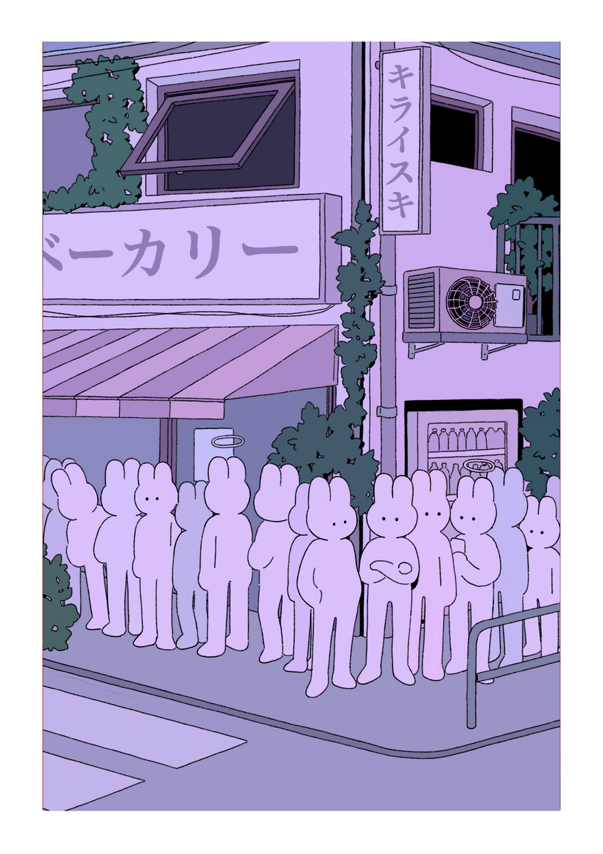 "In Line" Giclee Art Print – Kiru Made 着るまで